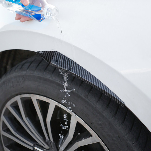 Car wheel eyebrow anti-collision strip car carbon fiber pattern wheel ...