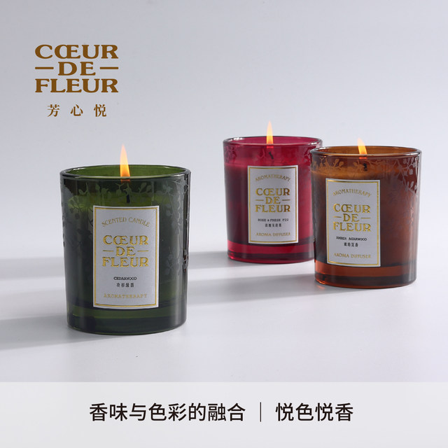 Fangxin Yue plant extract series 200g aroma candle smokeless fragrance ...