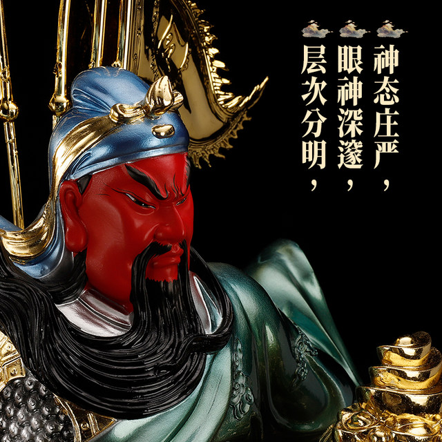 The new Copper Cai Cai Guan Guan Guan Public Relations Imagination of ...