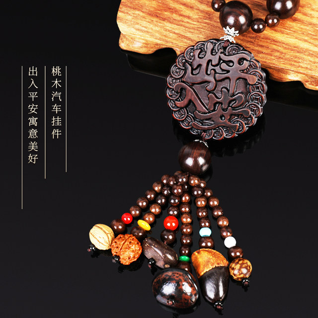 Taomu Auto Pendant 2025 New Car High-end Car Interior Ornament Ornament ...