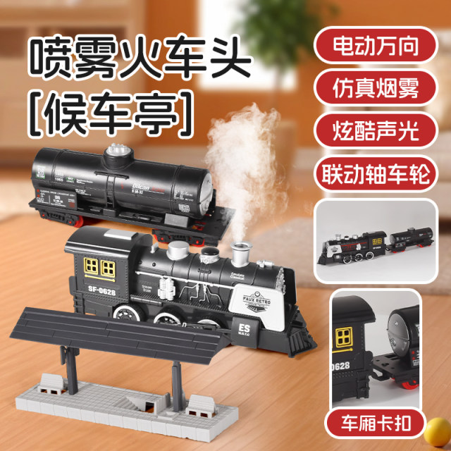 Simulated green leather train toy universal spray steam train baby ...