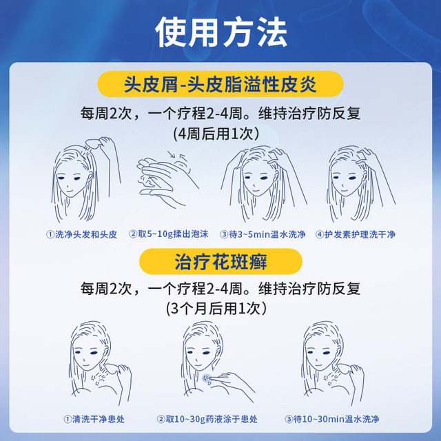 Hillson selenium disulfide lotion medical anti-dandruff anti-itch ...