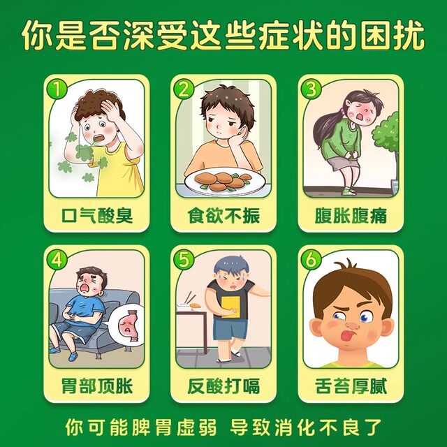 Jiangzhong Brand Jianxian Dian Dian Movie 32 Pieces of Adults Poor ...