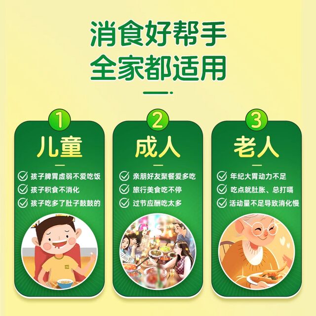 Jiangzhong Brand Jianxian Dian Dian Movie 32 Pieces of Adults Poor ...