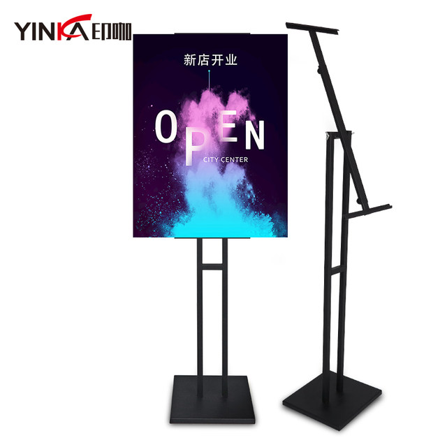 KT board display stand vertical floor-standing billboard promotion pop ...