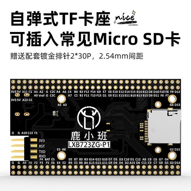 STM32H723ZGT6 core board STM32 development board Shen gold technology ...