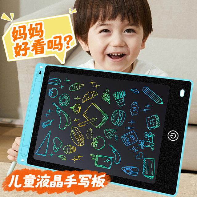 Children's liquid crystal graffiti painting board handwritten painting ...