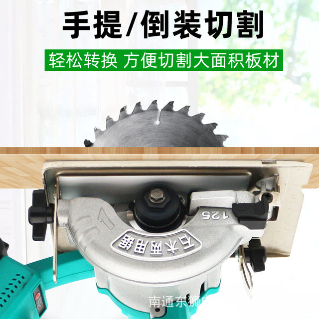 Dayi 5-inch 6.5-inch 7-inch cutting machine brushless rechargeable ...