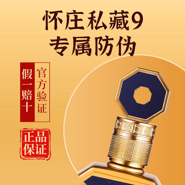 Huaizhuang Wine 1983 Maotai-flavor 53% pure grain liquor 500ml*6 bottles of whole box gift ...