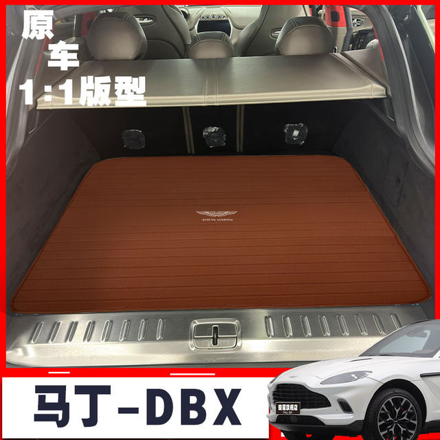 Suitable for Aston Martin dbx trunk mat 2024 new DBX special interior ...