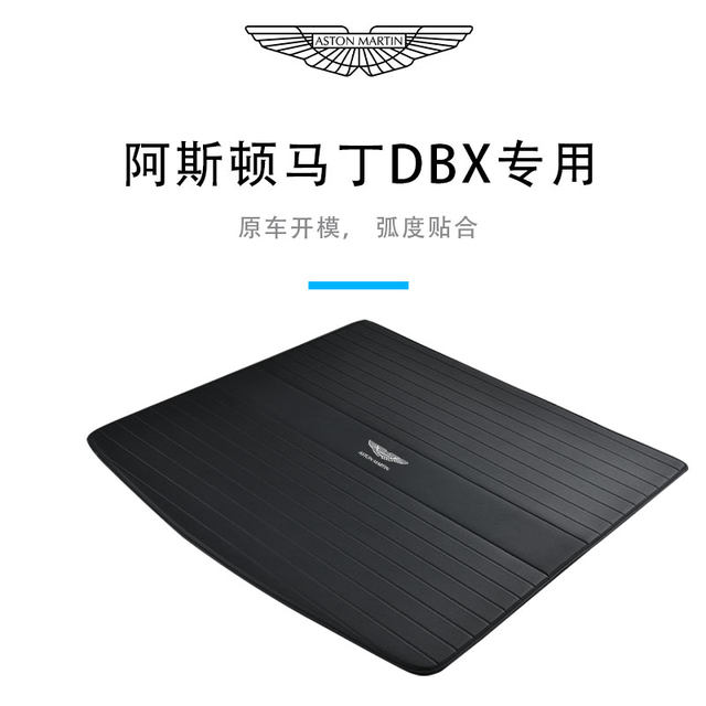 Suitable for Aston Martin dbx trunk mat 2024 new DBX special interior ...
