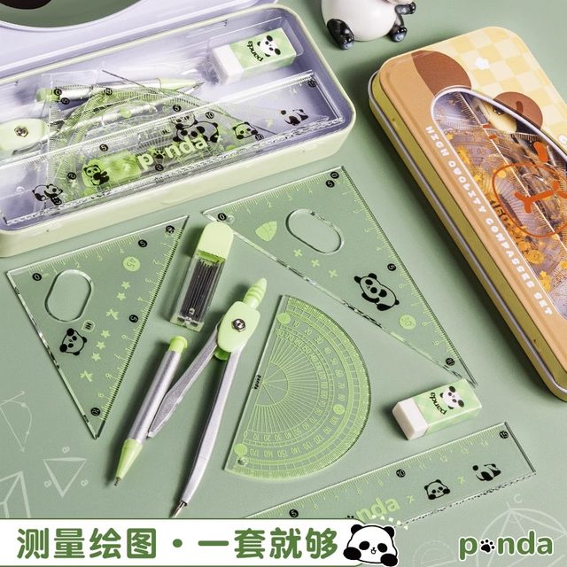 Kapibala compass ruler set for primary school students' exam special ...