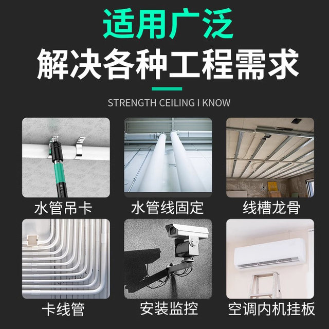 Artillery nail mini nail ceiling integrated nail gun fire nails ...