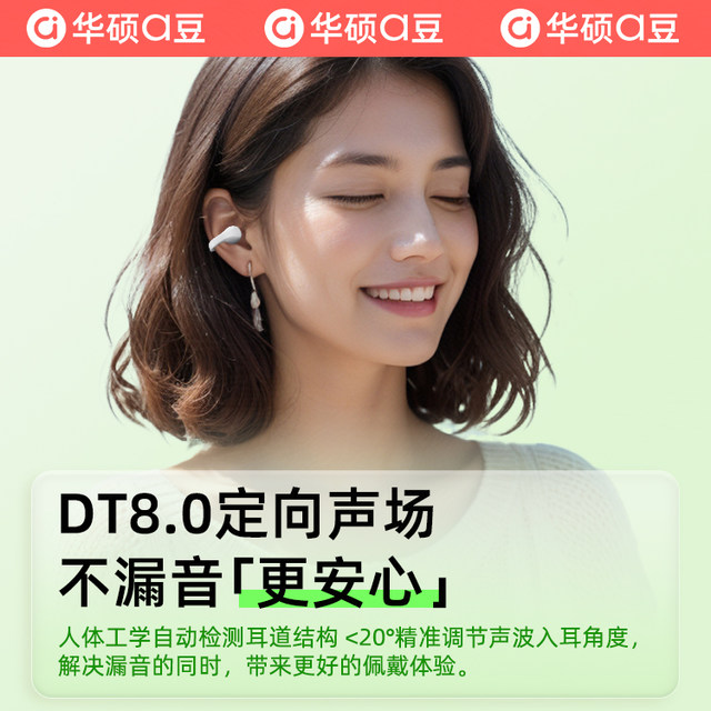 Asus A-bean wireless Bluetooth headset 2025 new dual-purpose sports ear ...