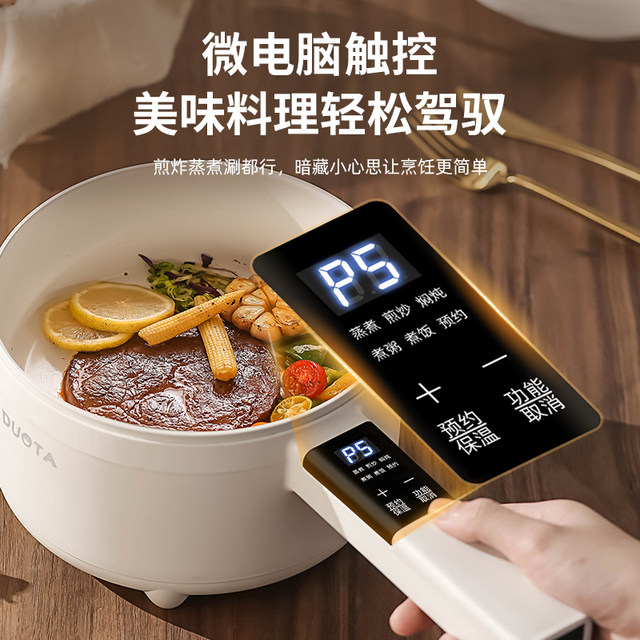 Electric boiling pot Dormitory Student small electric cooker multi ...