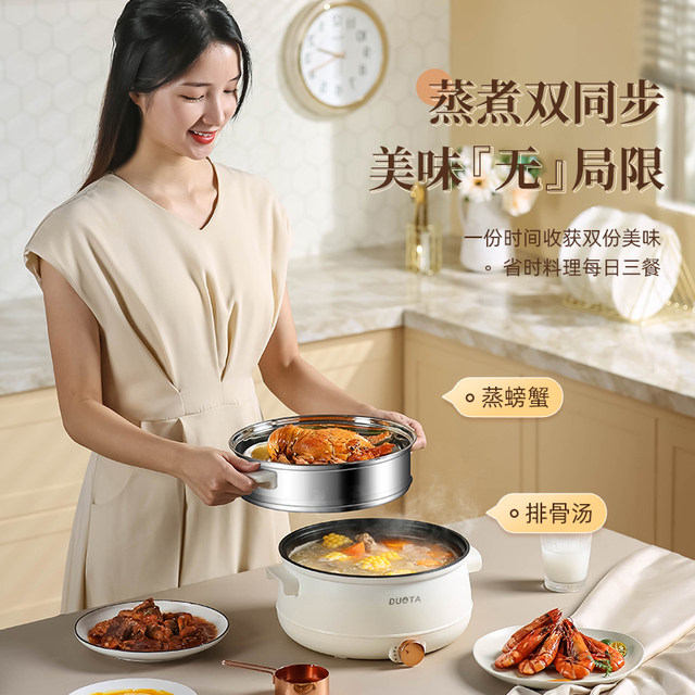 Electric cooking pot dormitory student pot small electric pot instant ...
