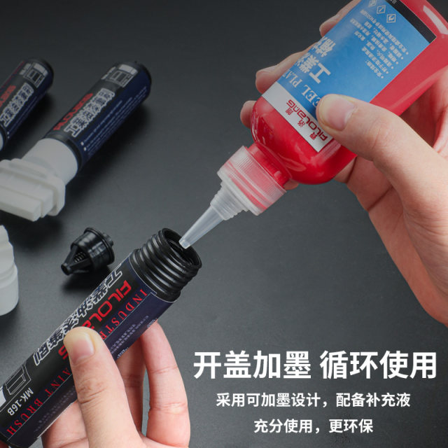 Fellow 10mm wide -headed white paint marking pen Special pen brush ...
