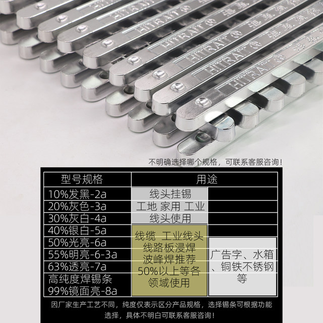 High -purity tin tin welding 500 grams of welded welded non -lead tin ...