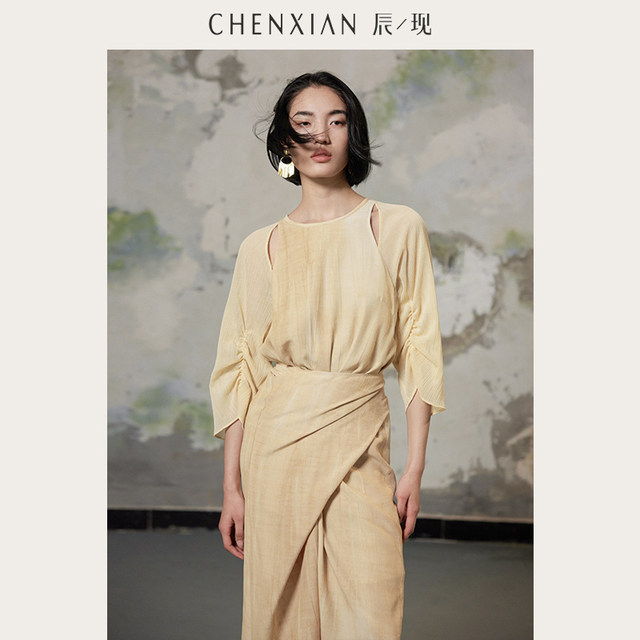 CHENXIAN Chen has a new Chinese style tie-dye wrap waist-hugging ...