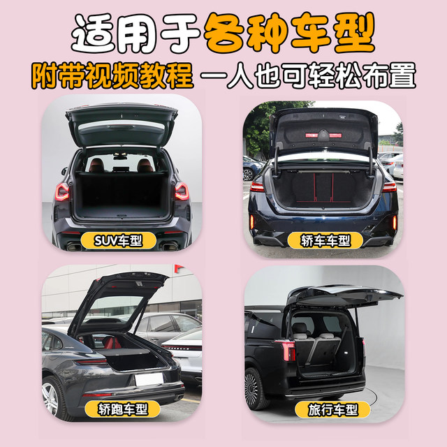 Car trunk surprise layout 520 decoration proposal confession girlfriend ...