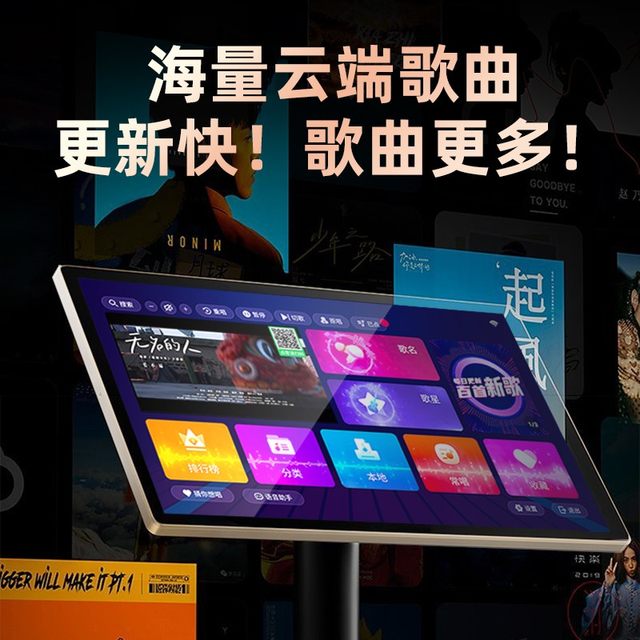 2025 new home song ordering machine touch screen smart jukebox home ...