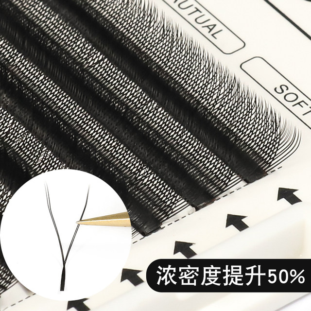 0.07y grafting eyelashes super soft yy love network woven four -leaf ...