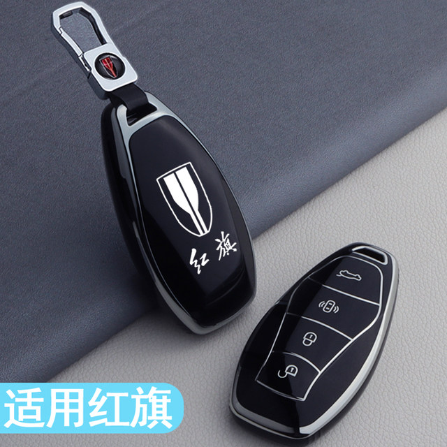 Red Flag H5 Key Case 2025 H6 H9 special HQ9 HS5 HS7 HS3 EH7 Automobile ...