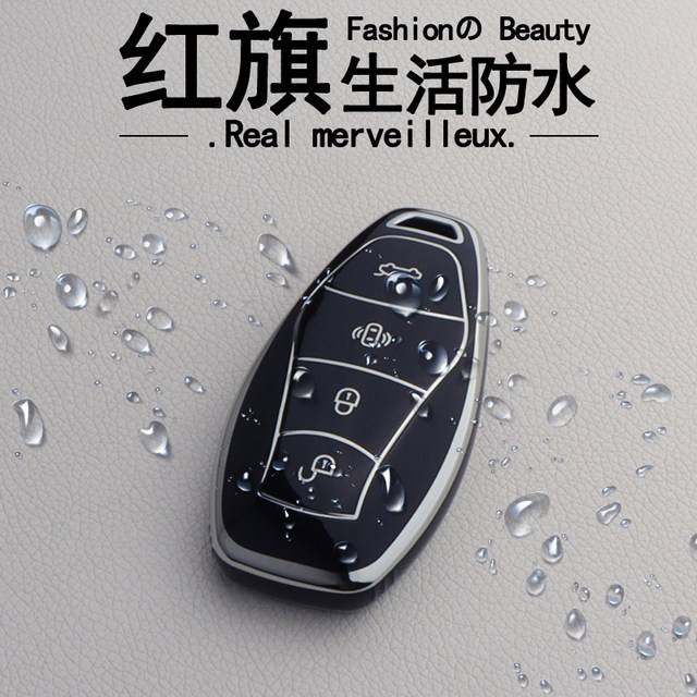 Red Flag H5 Key Case 2025 H6 H9 special HQ9 HS5 HS7 HS3 EH7 Automobile ...