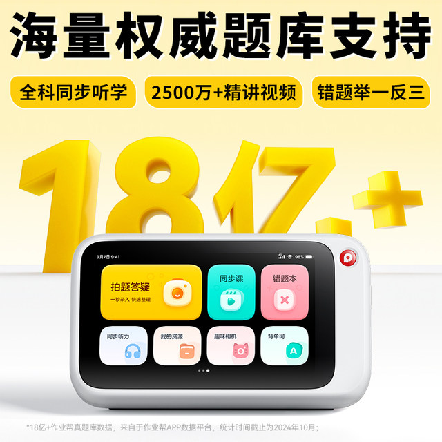 Homework Help Meow Meow Machine Wrong Question Printer N1N2 Grayscale ...