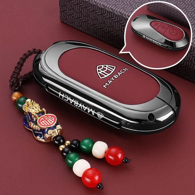 2024 Mercedes-Benz Maybach S480 key cover G500 high-end GLS450 car ...