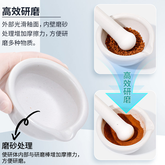 Thickened grinding bottling medicine grinder grinding powder magic tool ...