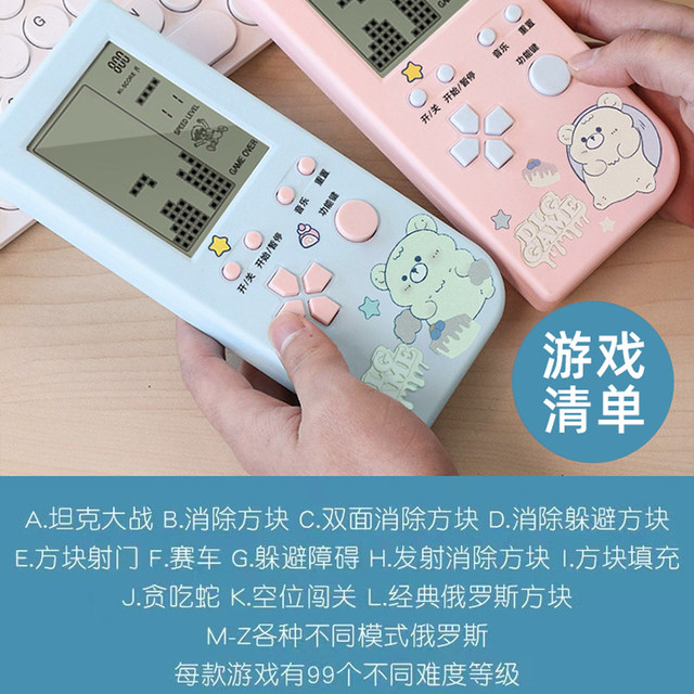 Tetris handheld game console educational brain-stimulating children's ...