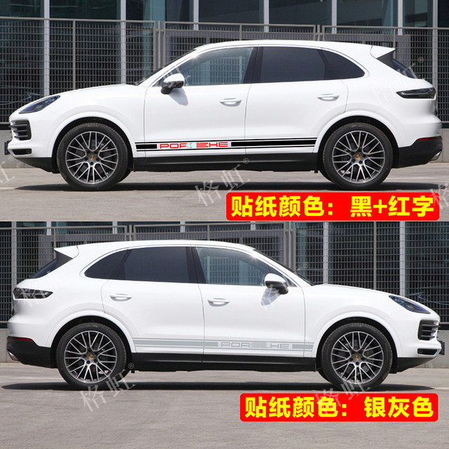 Suitable for Porsche Cayenne car stickers Cayenne GTS personalized ...