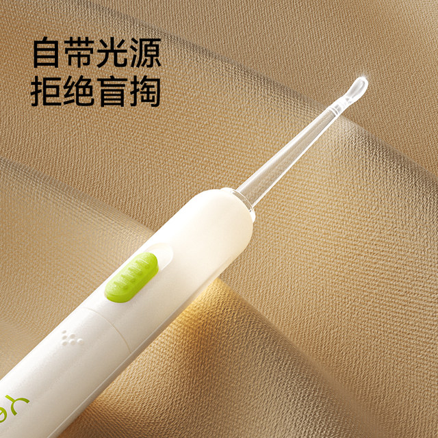 Yingshi children's light ears spoon with lamps can visualize ear spoons ...