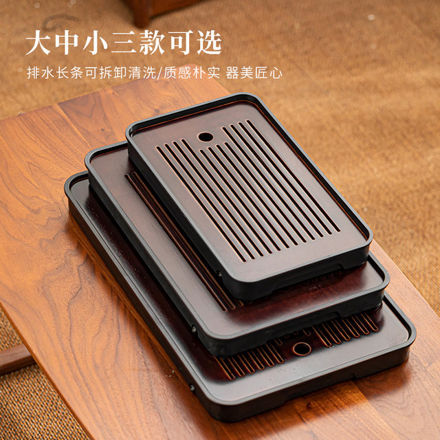 Teaboard household small tea table drainage plate tea tray tea set tea ...