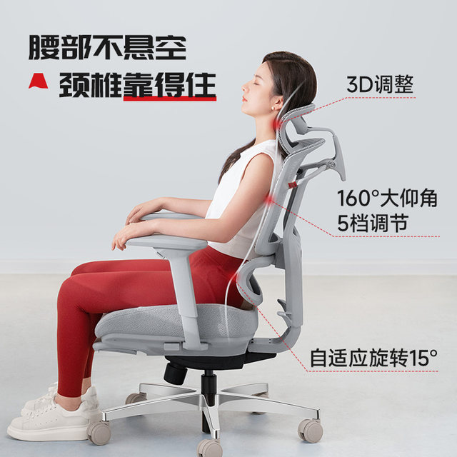 Takata Miro GTChair ergonomic computer chair office lying for a long ...