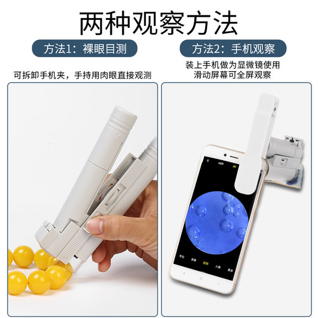 Solar fire 100 times handheld portable electron microscope with light ...