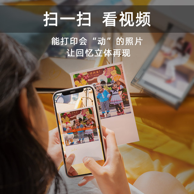 Extreme printing photo printer for household small mobile phone photo ...