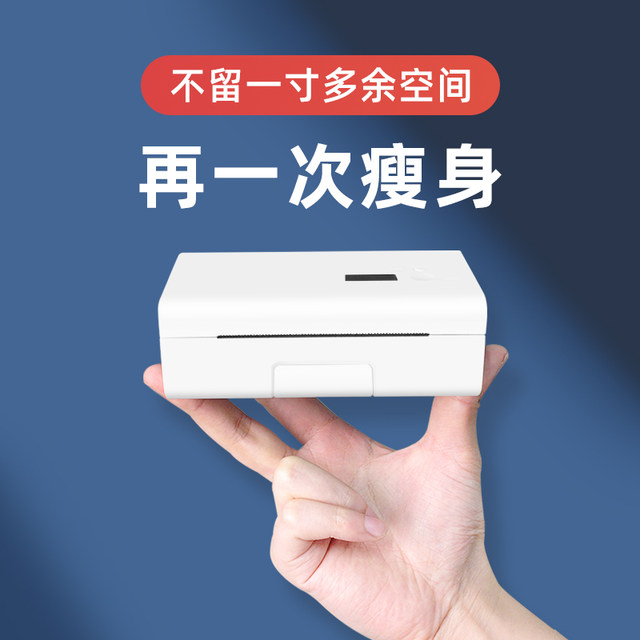 Printing ape DLK200 single-link express printing machine mobile phone ...