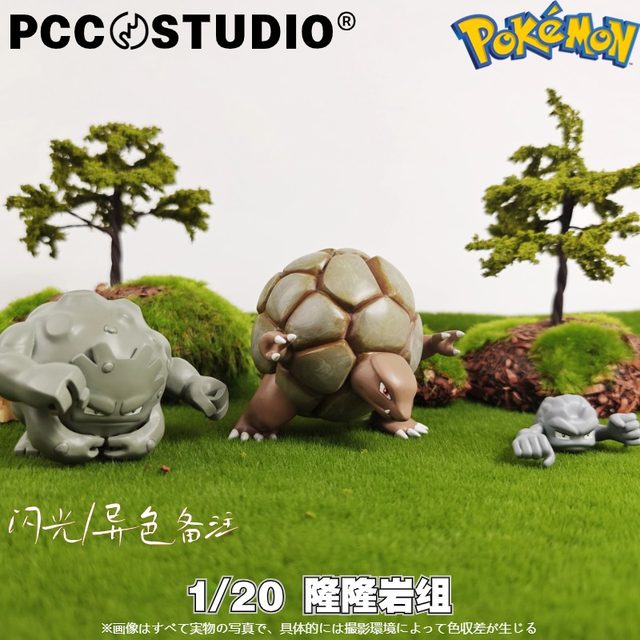 PCC Ronglong Pokémon Toys, Little Boxing Stone Pokémon Pokemon Pokemon ...
