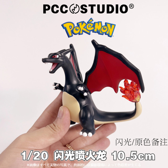 PCC Charmander Pokémon Figure Pokémon Model Pokémon Fire Dinosaur ...