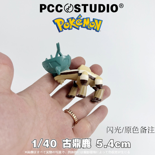 PCC Ancient Cauldron Deer Figure 3D Illustrated Pokemon, Purple Pokemon ...