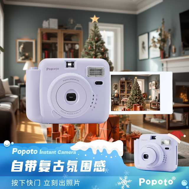 Popoto mini12/7/8/9/11/90 The same camera is suitable for 3-inch mini ...