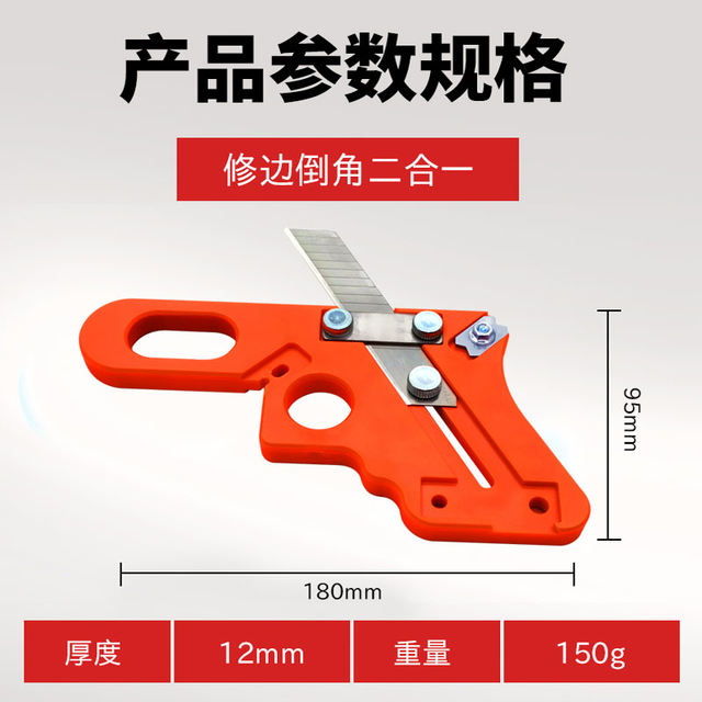 Woodworking trimming knife ecological board scraper paint-free board ...