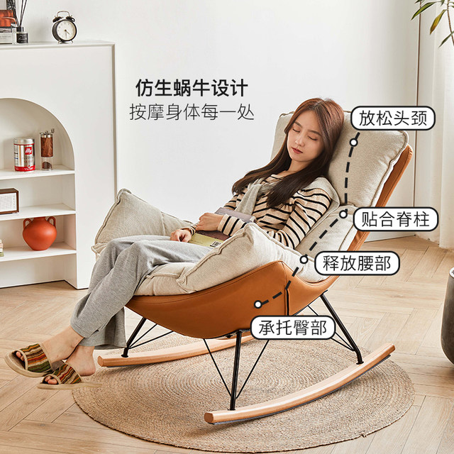 Youmuzhiyuan Living Room Snail Chair Balcony Leisure Chair Small ...
