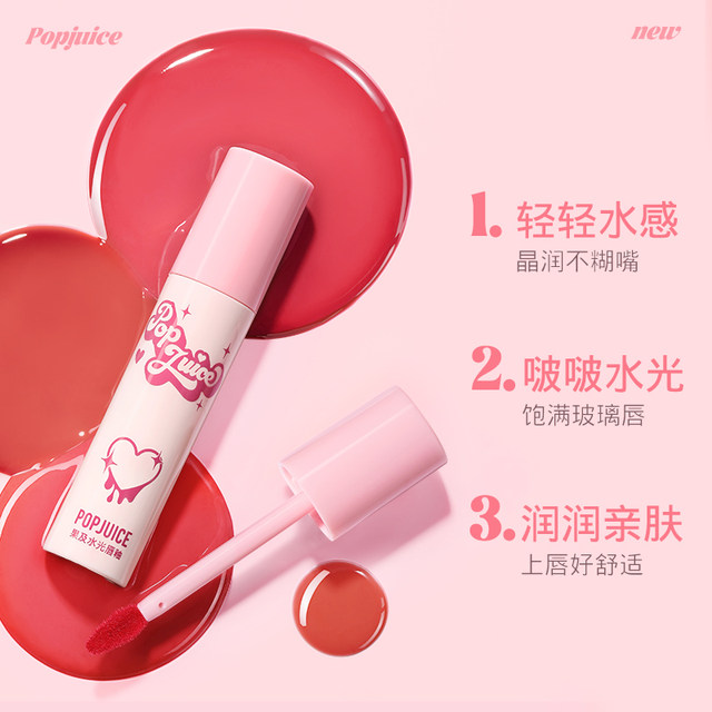 Fruit and lip glaze eye shadow palette two-color contour liquid blush ...