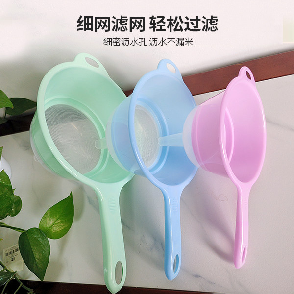 Dominating Domou Tao Mi filter spoon net leakage kitchen special drain ...