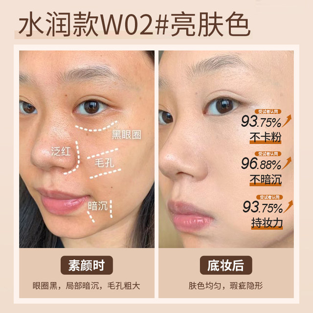 UODO foundation liquid liquid long -lasting no makeup Youwo female ...