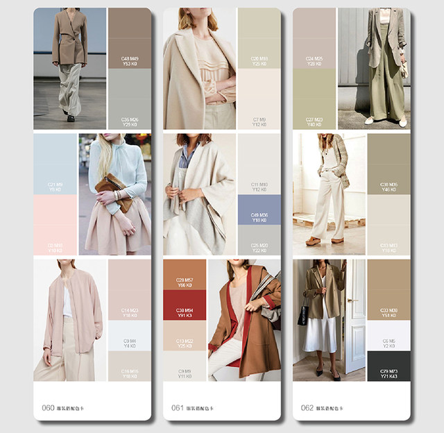 2025 new version of clothing color matching color card clothing design ...