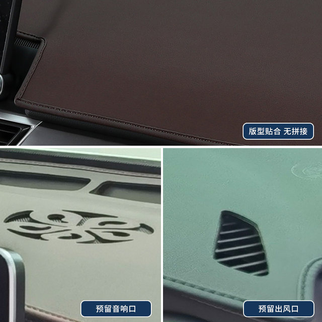 Suitable for the Sunscreen and Lightproof Pad of Hyundai Musa Center ...